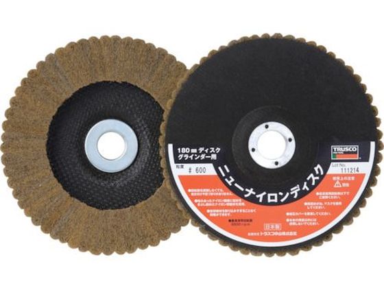 【商品説明】●溶接の焼け取り、木工の曲面、R部のシーラーサンディング、塗装前の仕上げ、サテン仕上げ、鏡面前処理、塗装はがし。●回転数を調節しなくても、焼き付けや目づまりがありません。（高回転モデル）●絡みあったナイロン繊維に砥材をまぶし固め...