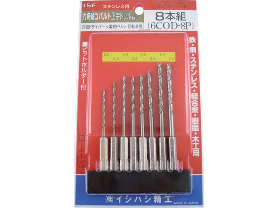 【商品説明】●ドリル先端にクロスシンニング加工を施してあります。●充電ドライバーにワンタッチで着脱が可能です。●ブリスターパック入り【仕様】●型番：6COD-8P●入数：8本●セット内容（mm）：2．52．83．03．23．53．84．04...