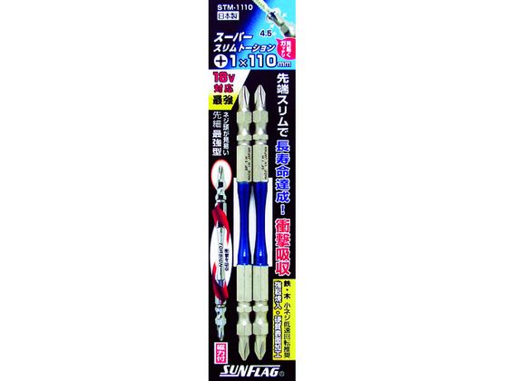 【仕様】●型番：STM-1110●入数：2本●刃先：［［＋］］1●全長（mm）：110●硬さ：H●シャンク径：6．35mm●先端：マグネット入り●特殊鋼【備考】※メーカーの都合により、パッケージ・仕様等は予告なく変更になる場合がございます。...