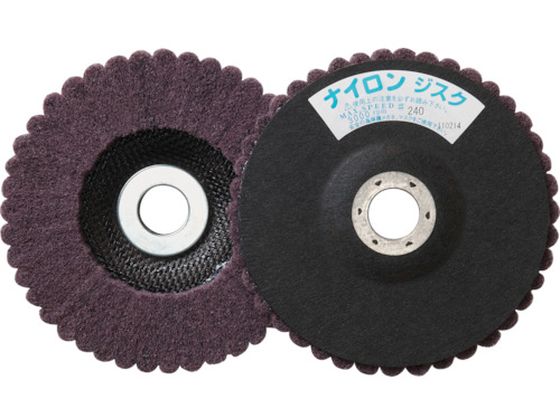 【商品説明】●溶接の焼け取り、木工の曲面、R部のシーラーサンディング、塗装前の仕上げ、サテン仕上げ、鏡面前処理に。使用工具：ディスクグラインダー。●絡み合ったナイロン繊維に砥材をまぶし固めたナイロン研磨材を使用しています。●ペーパー研磨布の...