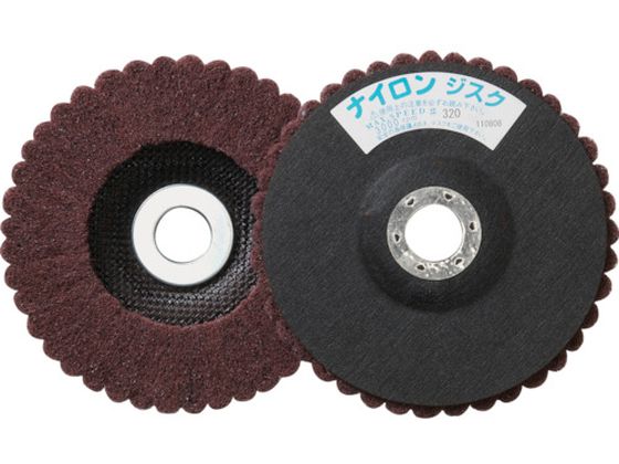 【商品説明】●溶接の焼け取り、木工の曲面、R部のシーラーサンディング、塗装前の仕上げ、サテン仕上げ、鏡面前処理に。使用工具：ディスクグラインダー。●絡み合ったナイロン繊維に砥材をまぶし固めたナイロン研磨材を使用しています。●ペーパー研磨布の...