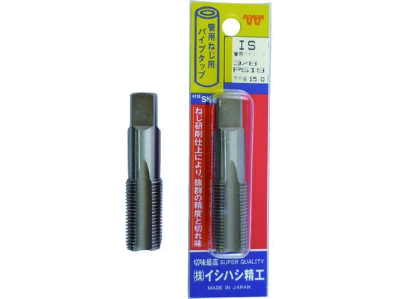 【商品説明】●タングステン管用タップです。●耐密性を目的としたタップです。【仕様】●型番：P-S-PT-3/8 PS●精度：JIS3級●呼び寸法：3／8●山数：19PS●ねじ長さ（mm）：28●全長（mm）：65●シャンク径（mm）：14●...