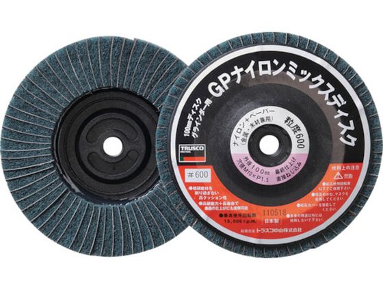 【商品説明】●酸化皮膜やサビ取り、塗装やラミネート前の粗面化。溶接前のクリーニング。ステンレスなどの溶接あとの焼け取り。ステンレス・アルミなどの荒目仕上げから細かい仕上げまで。木工製品の木地研磨・塗装研磨やバリ取り。使用工具：ディスクグライ...