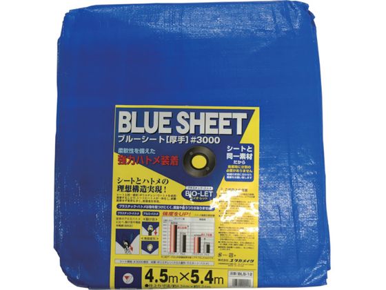 【商品説明】●シートと同一素材（ポリエチレン）でハトメを成型・溶着することで、はく離・脱落せず変形も少なく、高強度を実現しました。●紫外線安定剤を配合し、屋外での耐候性に優れています。【仕様】●型番：BLS-12●耐久期間：約6カ月〜1年　...