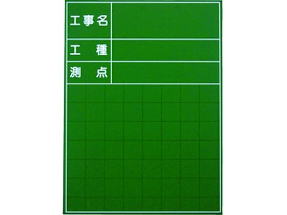 【商品説明】●耐久性に優れたスチールボードです。●出し入れ簡単なトライアングルネット付です。【仕様】●型番：SG-103A●縦（mm）：600　●横（mm）：450●暗線入（線幅0．5mm／4cm方眼）　●緑色板面●チョーク2本　●黒板消し...