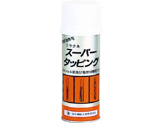 【商品説明】●ステンレス鋼、難削剤用切削剤。特にステンレス鋼には、抜群の効果を発揮します。又、軽切削から重切削まで、あらゆる機械工作に使用できます。●切削工具（刃物）、切削する部分にかけて削って下さい。●軽切削から重切削まで、あらゆる機械工...
