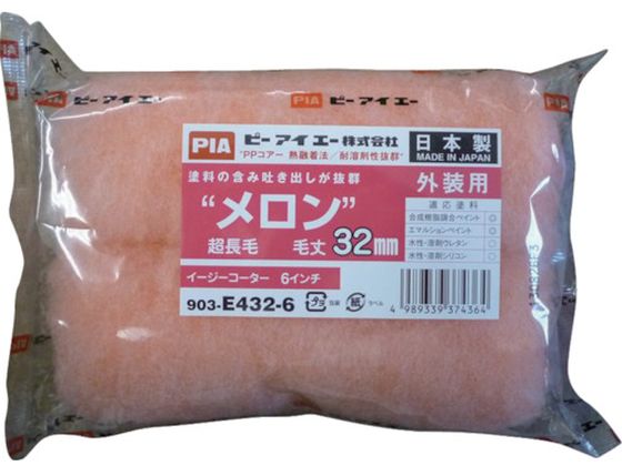 【商品説明】●塗料の含み、吐出しがよく型くずれしにくいローラーです。【仕様】●型番：19484●入数：2本●寸法（インチ）：6　●毛丈（mm）：32　●全長（mm）：150　●タイプ：外装用　●適応塗面：粗面　●適合ハンドル：TRF−S、T...