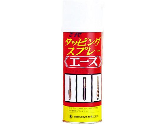 【商品説明】●汎用タイプで、さまざまな金属に使用できる切削剤です。●切削工具（刃物）、切削する部分にスプレーして削って下さい。【仕様】●型番：S-6244●入数：1本●色：褐色透明 ●容量（ml）：420●使用温度範囲：常温●主成分：鉱油、...