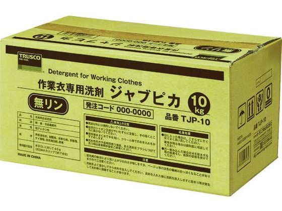 【仕様】●型番：TJP-10●容量（kg）：10●洗濯用合成洗剤（無リン）　●綿・麻・合成繊維用（酵素配合）　●冷水でも、井戸水でも軟水、硬水を問わずお使いいただけます。●主成分：直鎖アルキルベンゼンスルホン酸ナトリウム【備考】※メーカーの...