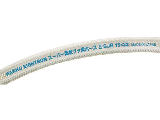 【商品説明】●内層が4フッ化系フッ素樹脂（ETFE）のため、優れた耐溶剤性・耐薬品性を有し、ほとんどの薬品に耐性があります。【仕様】●型番：E−SJB−12●外径（mm）：18　●内径（mm）：12　●全長（m）：20　●使用圧力（MPa）...