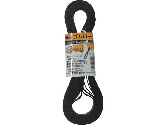 【商品説明】●長尺タイプなので必要な長さでカットし使用できます。●トラックシートの固定などに最適です。【仕様】●型番：TT-1005●色：ブラック　●長さ（m）：5　●標準幅（mm）：10　●厚さ（mm）：2　●箱入数（本）：1●フリーカッ...