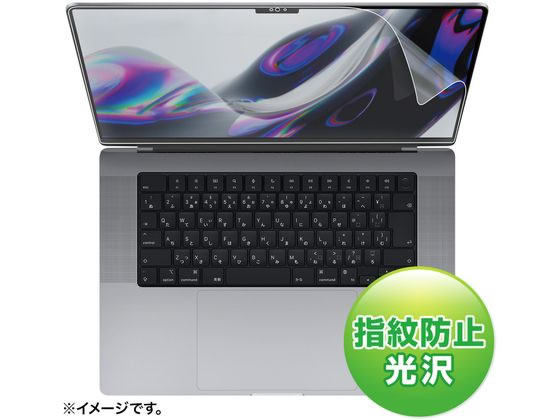 【商品説明】指紋防止加工でフィルムへの指紋の付着を防ぎます。光沢タイプで液晶画面をくっきり鮮やかにします。接着面にシリコン素材を使用していますので、液晶画面を含め表全体にぴったり貼り付きます。両面テープなどは不要です。専用タイプなので、切ら...