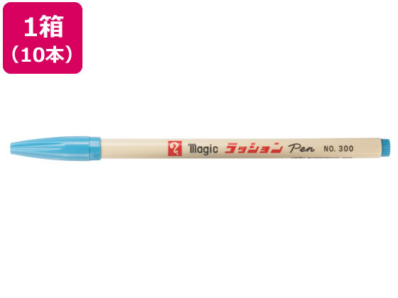 【仕様】●インク色：空色●水性●筆記線幅：0．4〜0．6mm●長さ：170mm●注文単位：1箱（10本）●事務用に、宛名書きに、イラストに、色鉛筆代わりに。【備考】※メーカーの都合により、パッケージ・仕様等は予告なく変更になる場合がございま...