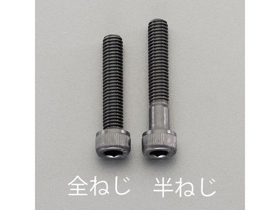 【仕様】●サイズ：M10×20●仕様：全ねじ●ピッチ：1．5●入数：1●材質：ステンレス（SSブラックメッキ）●並目ねじ【備考】※メーカーの都合により、パッケージ・仕様等は予告なく変更になる場合がございます。【検索用キーワード】エスコ　ES...