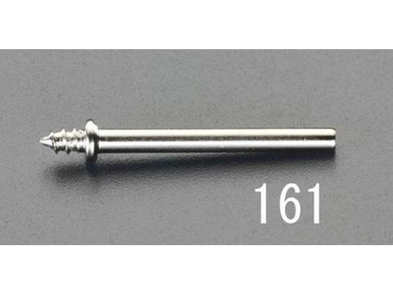 【仕様】●メーカー：DREMEL（ドレメル）●型番：401●用途：EA818E−161A〜EA818E−161C用アーバー●軸径：3．2mm●入数：1本【備考】※メーカーの都合により、パッケージ・仕様等は予告なく変更になる場合がございます。...