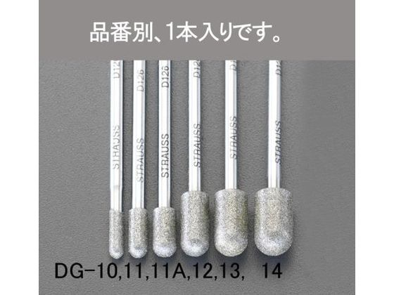 【仕様】●軸径：3mm●砥粒：ダイヤモンドパウダー●粒度：＃140●全長：55mm●入数：1本●刃径：6mm●刃長：13mm●電着タイプ【備考】※メーカーの都合により、パッケージ・仕様等は予告なく変更になる場合がございます。【検索用キーワー...