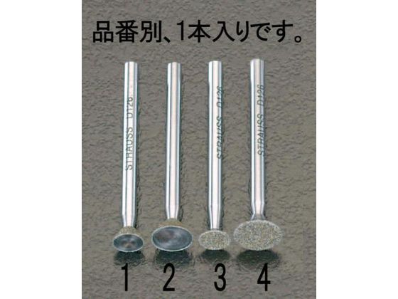 【仕様】●軸径：3mm●全長：44．5mm●砥粒：ダイヤモンドパウダー●パウダー部：刃外周部のみ●粒度：＃140●入数：1本●刃径×刃長：6．2×3．1mm●電着タイプ【備考】※メーカーの都合により、パッケージ・仕様等は予告なく変更になる場...