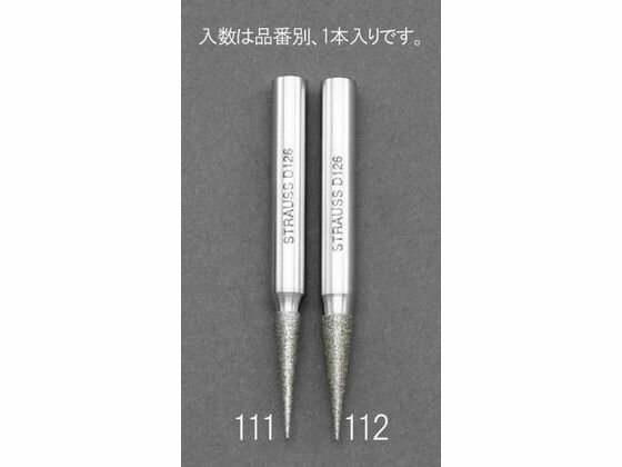 【仕様】●材質：クロムモルブデン鋼●全長：60mm●軸径：6mm●刃径：5mm●刃長：20mm●先端角：10°●先端径：0．47mm●砥粒：ダイヤモンドD126（＃120／140）●切れ味が良く、ダイヤモンドが長持ちします。●電着タイプ【備...