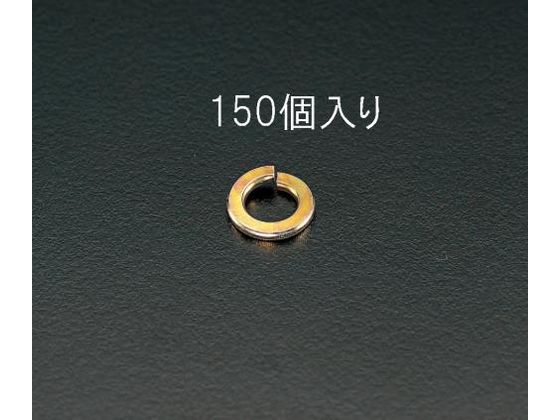 【仕様】●材質：鉄（クロメートメッキ）●呼：M8●内径×外径×厚み（mm）：8．2×15．4×2．0●入数：150個【備考】※メーカーの都合により、パッケージ・仕様等は予告なく変更になる場合がございます。【検索用キーワード】エスコ　ESCO...