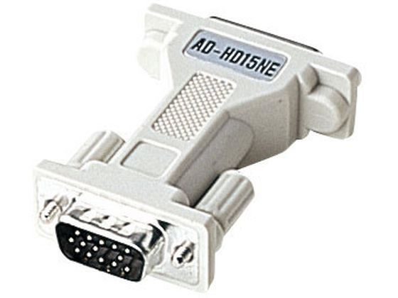【商品説明】D−sub15pinメス・ミニD−sub（HD）15pinオスコネクタを両端に持つ変換アダプタです。D−sub（HD）15pinオスのケーブルをミニD−sub15pinオスコネクタに変換します。（ミニD−sub15pinメス端子...