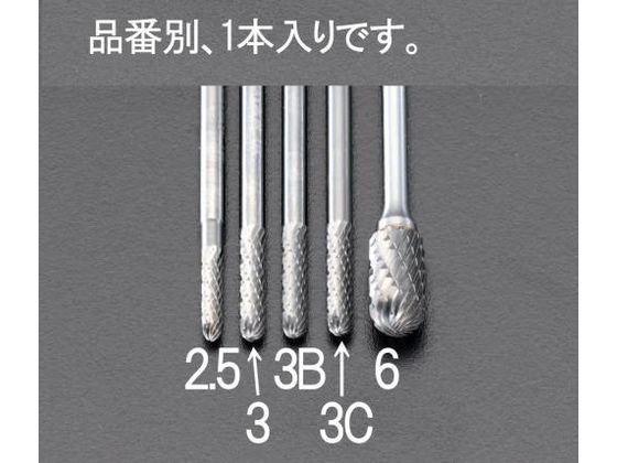 【仕様】●材質：タングステンカーバイト●適合材質：銅合金、鋳鉄、ステンレス、ニッケル合金、チタニウム●刃形状：dカット（ダブル／ダイヤモンド）●軸径：3mm●刃径×刃長×全長：3×13×50mm●入数：1本入り【備考】※メーカーの都合により...