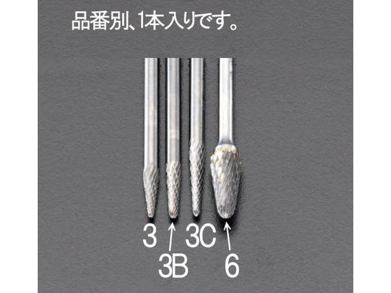 【仕様】●材質：タングステンカーバイト●適合材質：銅合金、鋳鉄、ステンレス、ニッケル合金、チタニウム●刃形状：dカット（ダブル／ダイヤモンド）●軸径：3mm●刃径×刃長×全長：6×13×45mm●入数：1本入り【備考】※メーカーの都合により...