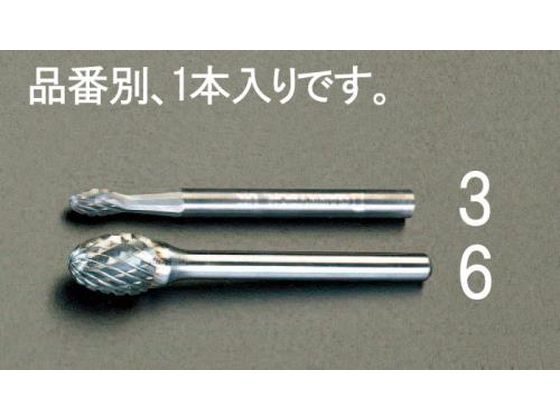 【仕様】●材質：タングステンカーバイト●適合材質：銅合金、鋳鉄、ステンレス、ニッケル合金、チタニウム●刃形状：dカット（ダブル／ダイヤモンド）●軸径：3mm●刃径×刃長×全長：3×6×38mm●入数：1本入り【備考】※メーカーの都合により、...