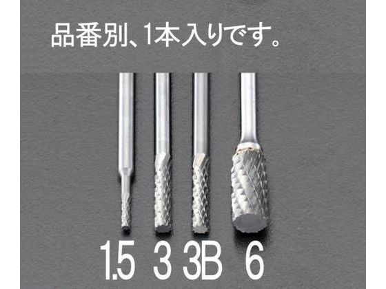 【仕様】●軸径：3mm●刃径×刃長×全長：6×13×45mm●刃形状：dカット（ダブル／ダイヤモンド）●適合材質：一般鋼、ステンレス鋼、鋳鉄、チタン、ニッケル、銅●入数：1本入り【備考】※メーカーの都合により、パッケージ・仕様等は予告なく変...
