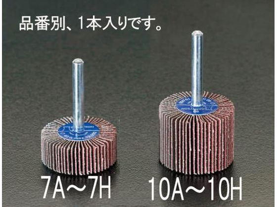 【仕様】●軸径：6mm●直径：40mm●高さ：15mm●最大回転数：19000rpm●用途：鉄からプラスチックまであらゆる表面研磨に対応。●研磨砥粒：アルミ酸化物●粒度：＃40●入数：1本入り【備考】※メーカーの都合により、パッケージ・仕様...