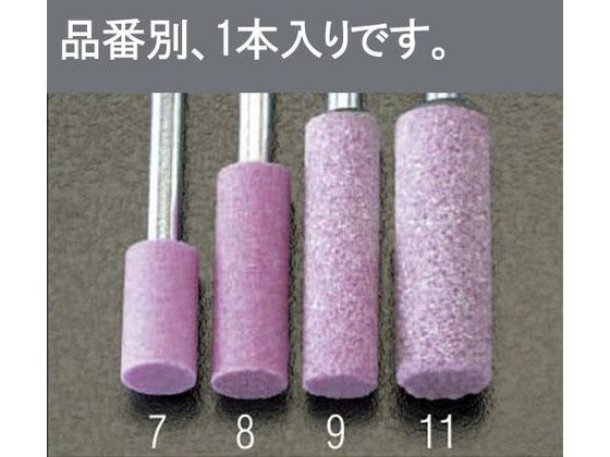 【仕様】●軸径：6mm●砥粒：アルミ酸化物●粒度：　＃100●直径：13mm●高さ：25mm●最大回転数：40000rpm【備考】※メーカーの都合により、パッケージ・仕様等は予告なく変更になる場合がございます。【検索用キーワード】エスコ　E...