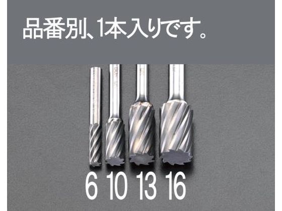 【仕様】●軸径：6mm●刃径：6mm●刃長：19mm●全長：50mm●刃形状：aluカット●材質：タングステンカーバイド●適合材質：アルミニウム、プラスチック●入数：1本入り【備考】※メーカーの都合により、パッケージ・仕様等は予告なく変更に...