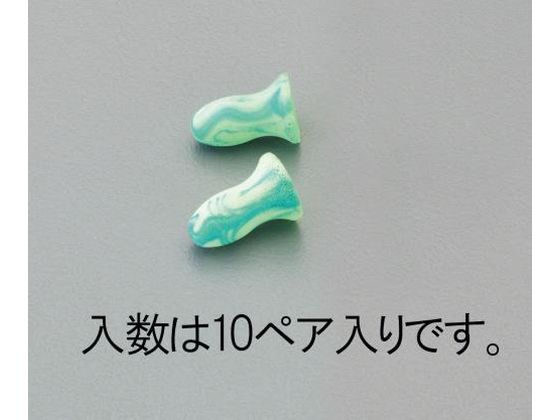 【仕様】●遮音：28dB●材質：高密度発泡ウレタン●入数：10ペア入り●コードなし●曲線的なデザインが耳の内部にぴったりとフィット●女性や耳孔の小さい方にもピッタリ快適にお使い頂ける小さめサイズです。●JIS　T−8161EP1（1種：全音...