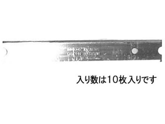 【仕様】●用途：EA524LH−180、LH−180A、LH−290（旧）、LH−290A用替刃●サイズ：100×14mm●刃厚：0．4mm●総重量：48g●入数：10枚入り●プラスチックケース入り【備考】※メーカーの都合により、パッケージ...