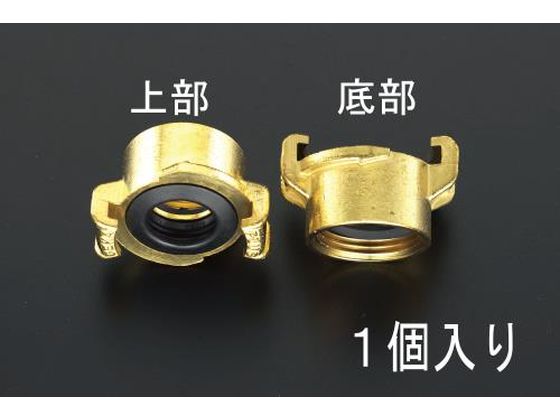 【仕様】●ねじサイズ：G3／4”●材質：真鍮●EA462A−4〜−10と適合します。●耐圧：2．5MPa●用途：水●入数：1個【備考】※メーカーの都合により、パッケージ・仕様等は予告なく変更になる場合がございます。【検索用キーワード】エスコ...