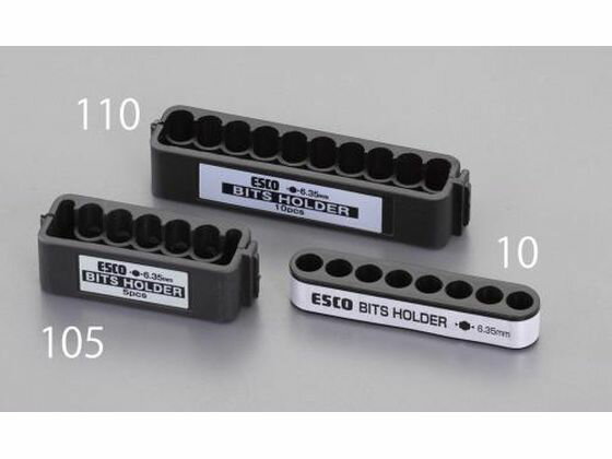 【仕様】●六角シャンク1／4”（6．35mm）のドライバービットの収納に●ビット収納数：10本【備考】※メーカーの都合により、パッケージ・仕様等は予告なく変更になる場合がございます。【検索用キーワード】エスコ　ESCO　えすこ　10本用(1...