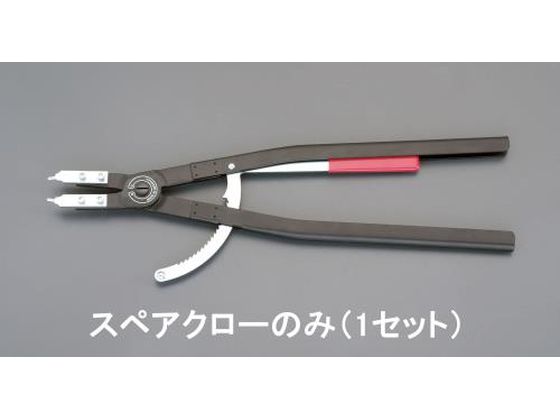 【仕様】●メーカー：KNIPEX（クニペックス）●型番：4419J5●EA590A−5用替えクロー（1セット）●先端径：φ3．5mm【備考】※メーカーの都合により、パッケージ・仕様等は予告なく変更になる場合がございます。【検索用キーワード】...