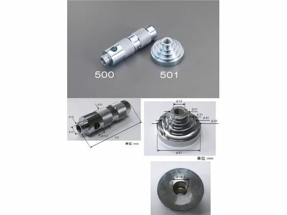 【仕様】●チャック範囲：2〜50mm●チャックサイズ：φ57×32（H）mm●重量：330g●適合ハンドル：EA576F−500●適用ポンチ替刃：EA576F−102〜−150●必ずハンドルと専用チャックはセットでご使用ください。【備考】※...