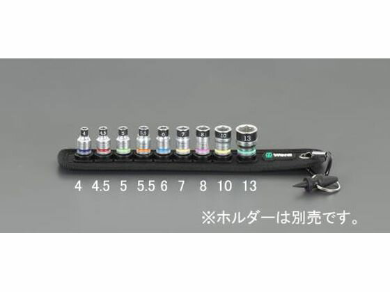 【仕様】●差込角：1／4”●ホールド機能付。ロックボールを2連で内蔵しており、ボルト・ナット類の脱落を強固に防ぐ形状です。●色の違いによってサイズの選別が容易です。●対辺：4．5mm●外径：7．8mm●全長：23mm【備考】※メーカーの都合...