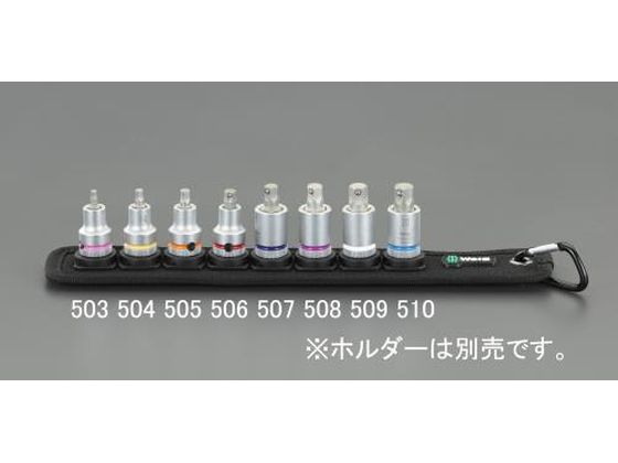【仕様】●差込角：3／8”●ホールド機能付。先端のボールの働きで、ボルト・ナット類の脱落を防ぐ形状です。●色の違いによってサイズの選別が容易です。●対辺：8．0mm●全長：38．5mm【備考】※メーカーの都合により、パッケージ・仕様等は予告...