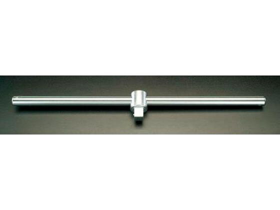 【仕様】●差込角：1”●全長：700mm●重量：4kg【備考】※メーカーの都合により、パッケージ・仕様等は予告なく変更になる場合がございます。【検索用キーワード】エスコ　ESCO　えすこ　1"DRx700mmT型スライドハンドル　T型スライ...