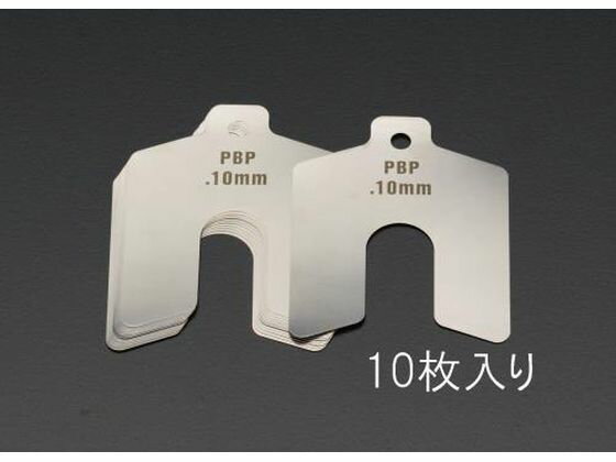 【仕様】●材質：ステンレス●厚み：0．10mm●許容差（参考）：7μm●サイズ：75×75mm溝幅（19mm）●機械のアライメントやレベル調整に。●溝付シムでモーター、ポンプ、ジェネレーター等の工場用機械に。●10枚入【備考】※メーカーの都...