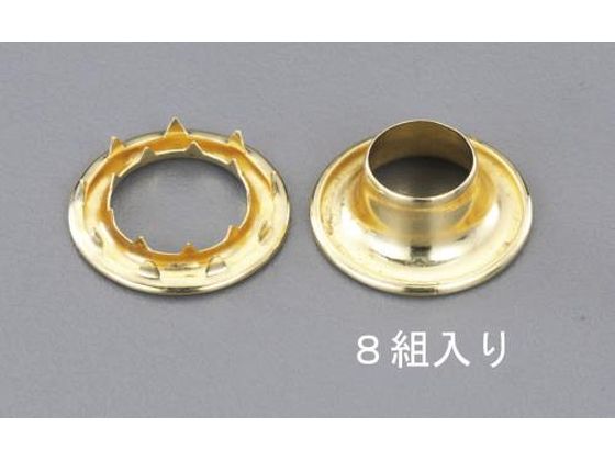 【仕様】●材質：真鍮●内径：12mm●ツメ付の為、強力にかしめられます。●入数：8組【備考】※メーカーの都合により、パッケージ・仕様等は予告なく変更になる場合がございます。【検索用キーワード】エスコ　ESCO　えすこ　12mm真鍮ハトメ・強...