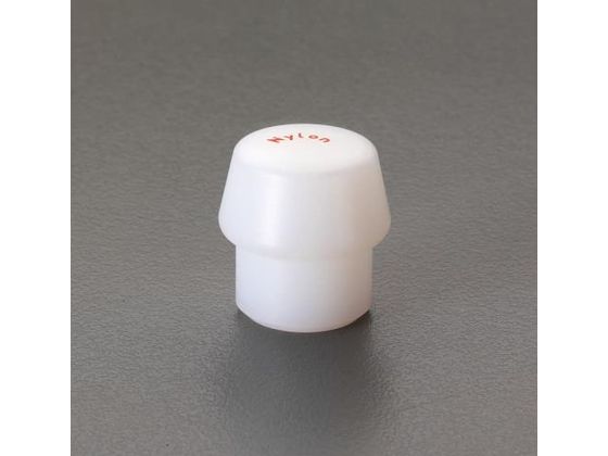【仕様】●適合品番：EA575HC−61用交換ヘッド●頭径：80mm●材質：ナイロン●硬さ：ハード【備考】※メーカーの都合により、パッケージ・仕様等は予告なく変更になる場合がございます。【検索用キーワード】エスコ　ESCO　えすこ　80mm...