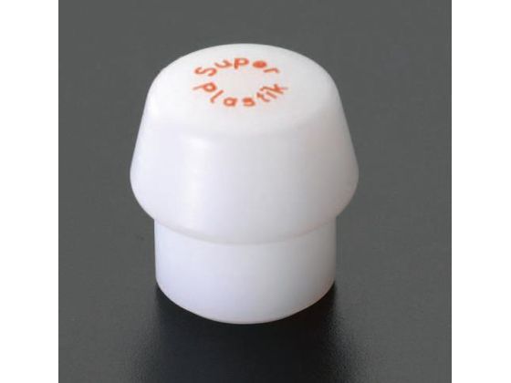 【仕様】●材質：スーパープラスチック●硬さ：ミディアムハード●用途：造園作業、板金、フェンス工事など●頭径：40mm【備考】※メーカーの都合により、パッケージ・仕様等は予告なく変更になる場合がございます。【検索用キーワード】エスコ　ESCO...
