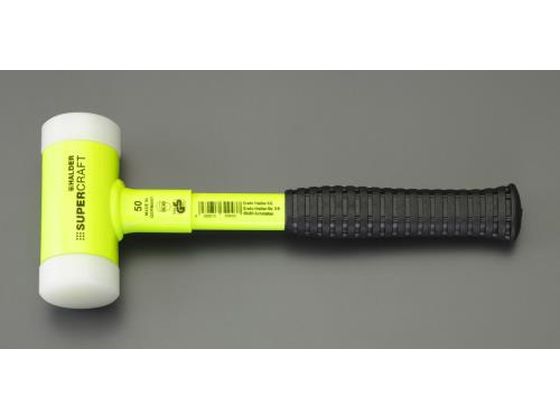 【仕様】●材質：頭：ナイロン柄：スチール（ゴムグリップ付）●重量：1150g●サイズ：頭径：50mm全長：310mm●ヘッド交換方法：ヘッド部をバイスで固定した状態でハンドルを持ち上げるとヘッド部が外れます。その後替えヘッドと本体をバイスで...