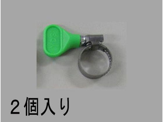 【仕様】●適合ホース径：12〜20mm●ハンドル色：緑●材質：バンド：SUS430ハンドル：POMスクリュー＆ホールド部：スチール●バンド幅：9mm●バンド厚：0．6mm●入数は2個入りです。●手締で簡単にクランプができるハンドル付【備考】...