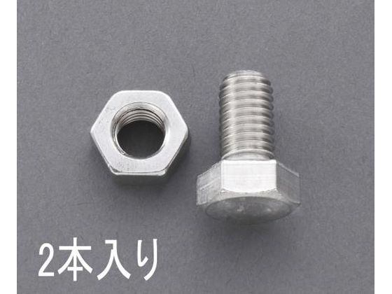 【仕様】●材質：ステンレス●全ねじ●サイズ：M8×25●ピッチ：1．25●重量（1本あたり）：約19g●付属品：ナット●入数：2本●並目ねじ●ねじ自体でロックします●雌ねじの山側の壁で押されて挟まった雄ねじのねじ山スリット部のスプリングバッ...
