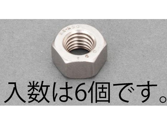 【仕様】●材質：ステンレス●強度：A2−100●サイズ：M8●ピッチ：1．25●入数：6●並目ねじ●六角ナットの形状分類は「2種」です。【備考】※メーカーの都合により、パッケージ・仕様等は予告なく変更になる場合がございます。【検索用キーワー...