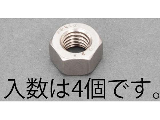 【仕様】●材質：ステンレス●強度：A2−100●サイズ：M12●ピッチ：1．75●入数：4●並目ねじ●六角ナットの形状分類は「2種」です。【備考】※メーカーの都合により、パッケージ・仕様等は予告なく変更になる場合がございます。【検索用キーワ...