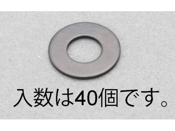 【仕様】●JIS規格●材質：ステンレス（SSブラックメッキ）●内径×外径×厚み（mm）：4×10×0．8●入数：40【備考】※メーカーの都合により、パッケージ・仕様等は予告なく変更になる場合がございます。【検索用キーワード】エスコ　ESCO...